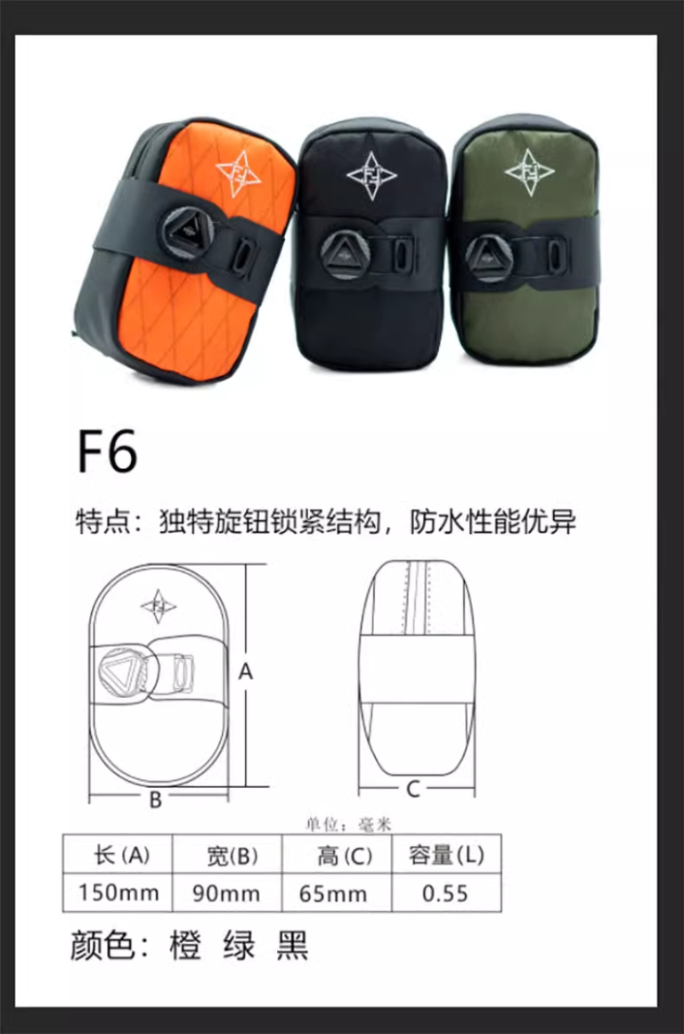 VFV FCS F6 Saddle Bag 0.55L – Panda Podium